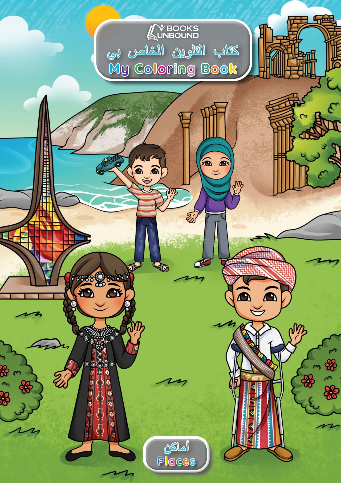 Syrian Community - Books Unbound